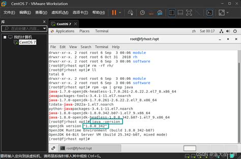 Hadoop集群安装和搭建（从零开始超级超级详细的过程）（上）xshell然后安装hadoop Csdn博客