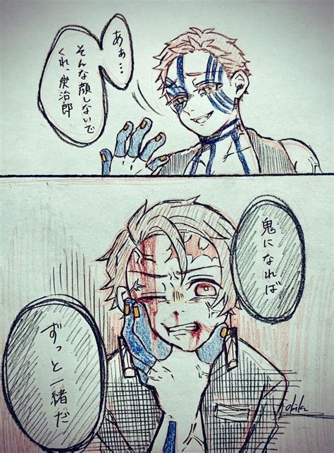 One Shot s all x tanjiro Descripción de personajes Yandere Demonio de anime