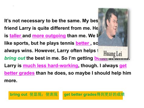 Unit 3 Im More Outgoing Than My Sister Section B 2a 2e 课件共20张ppt 21