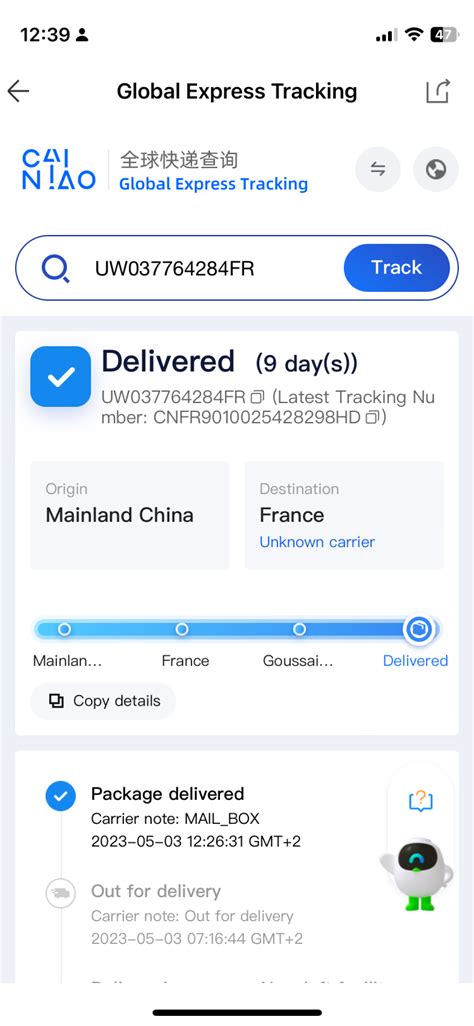 알리익스프레스 배송완료 조회 지식in