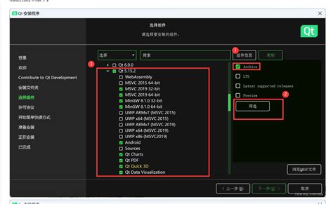 【windows下qgc地面站编译环境搭建及测试】 Csdn博客 【windows下qgc地面站编译环境搭建及测试】 Csdn博客