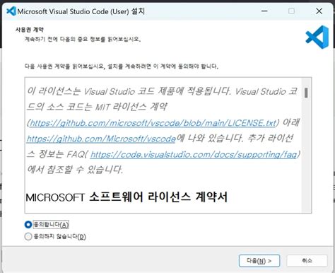 인공지능 을 위한 아나콘다 와 Vs Code 설치법