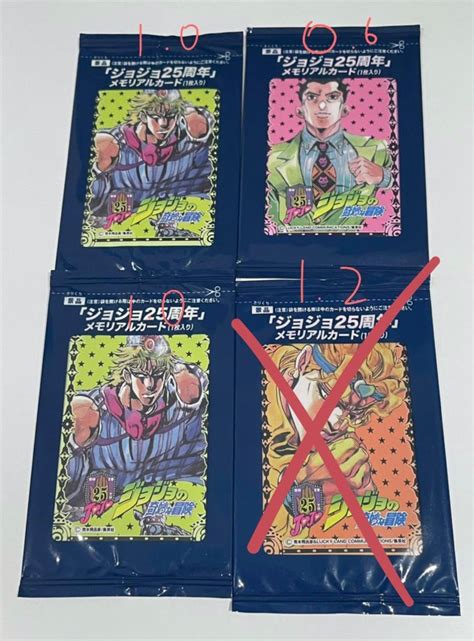 죠죠 25주년 메모리얼 카드 콜리 Colley