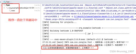 如何优雅的停止一个线程之java中断优雅的中断java线程池 Csdn博客