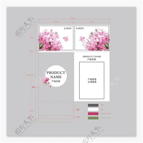 包装设计模板图片素材 编号24653444 图行天下