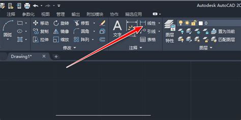 Cad怎么测量两点距离360新知