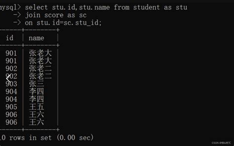 Sql基础操作与数据分析：学生和分数表实例 Csdn博客