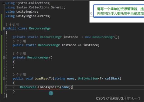 unity 异步加载资源练习 unity同时加载多个物体resources load csdn博客