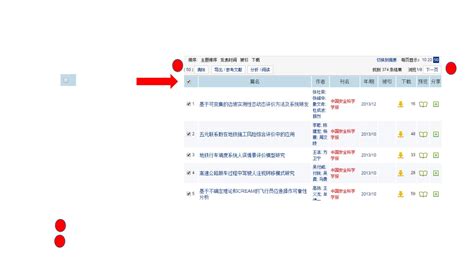 citespace中文文献分析指南：cnki数据库操作步骤 csdn文库