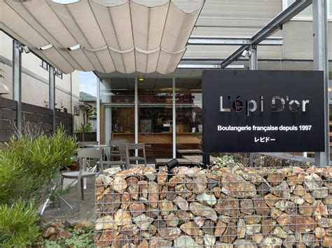 レピドー 湘南人