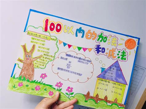 一步一步画帕恰狗可爱简笔画教程（附步骤图片） 集图集