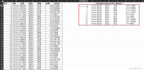 excel 学习 笔记6 excel 函数 filter 函数 excel滤波函数 csdn博客