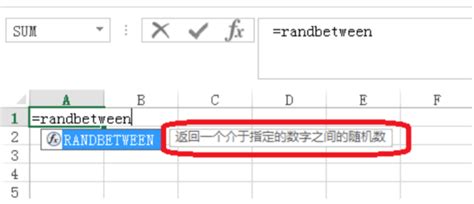 Excel应用技巧四十八之函数randbetween 360新知