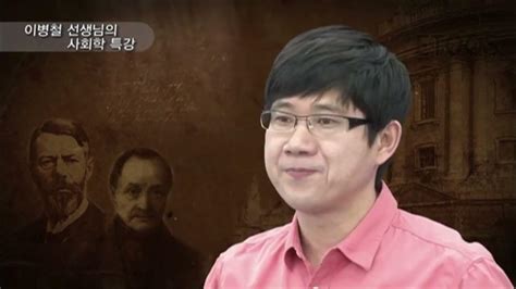마르크스 자본주의 분석 기능론 Vs 갈등론~ Youtube