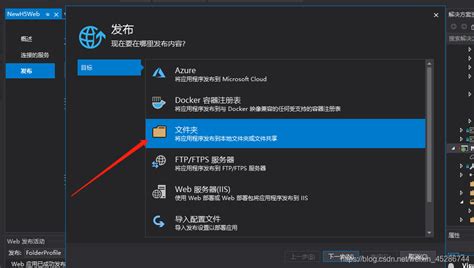 vs本地项目如何发布到服务器详细流程（iis部署 发布网站） vs写的viewform程序能部署到iis吗 csdn博客