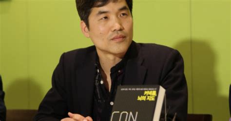 인간 정신의 설계도 커넥톰 알리고파