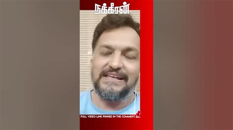 பாஜகவால் வரப்போகும் பேராபத்து எலும்புகூட மிஞ்சாது ஜாக்கிரதை Youtube