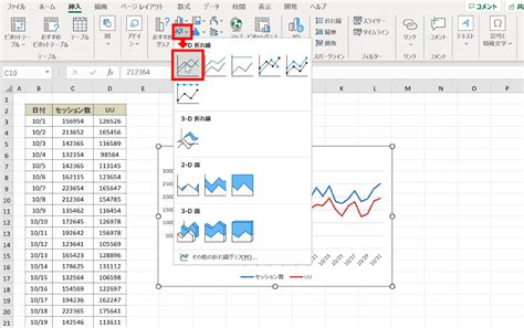 【エクセル】折れ線グラフの作り方をわかりやすく解説 Command Lab Tech