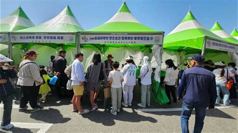 장민호팬클럽 민호특공대 동인천낭만축제 손글씨 피켓 Youtube