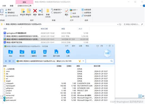 springboot java php node python微信小程序的小说阅读项目的设计与实现【计算机毕设】 csdn博客