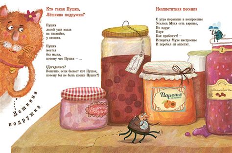 ПРОГУЛКА ПОД ДОЖДЕМ on Behance