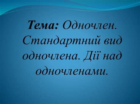 Exercises To Practice With Angles And Triangles Pptx