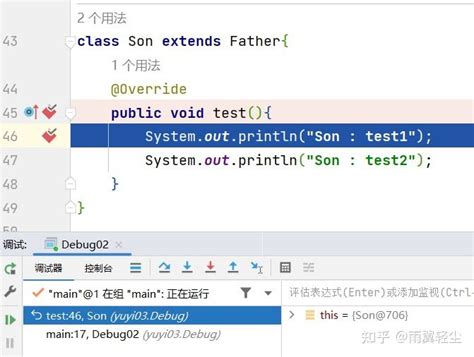 intellij idea快捷键及调试 知乎
