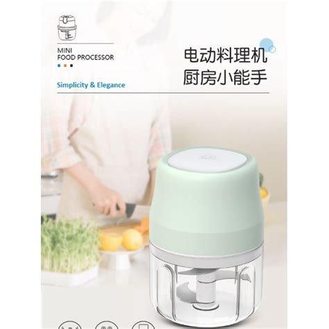 Jual Usb Mini Chopper Electric Usb Food Processor Usb Blender Mini 250ml Shopee Indonesia