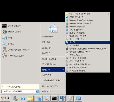 postgresql を起動、停止する postgresql documents project group