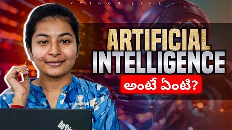 What Is Artificial Intelligence Telugu Youtube