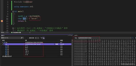 字节存储顺序：大端序和小端序大端序表示高位字节存储在高地址 Csdn博客