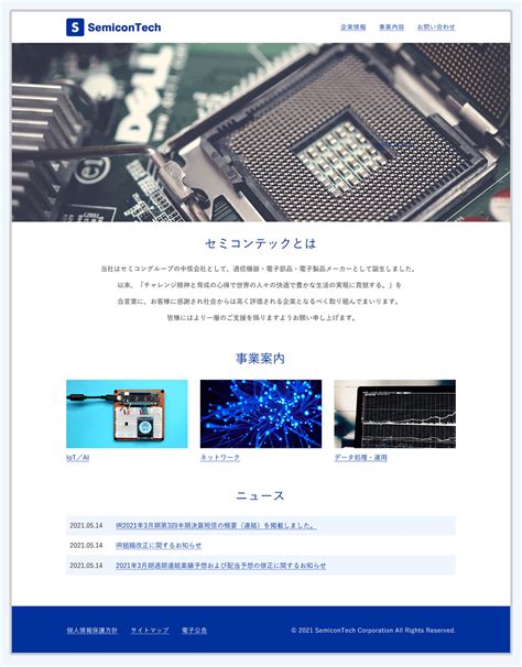 css3によるwebサイトの設計をわかりやすく解説【cssのルールを学ぶ】 未経験からプロになるwebデザイナー入門ガイド