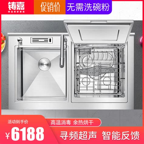 铸嘉水槽洗碗机一体消毒烘干全自动家用嵌入式智能台式洗碗刷碗机 虎窝淘