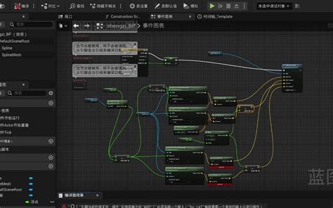 【ue5】④完成 最终效果展示 沿着曲线分布静态网格体的蓝图 虚幻引擎 ue4 校园学习 基础知识点 计数器 整数浮点变量