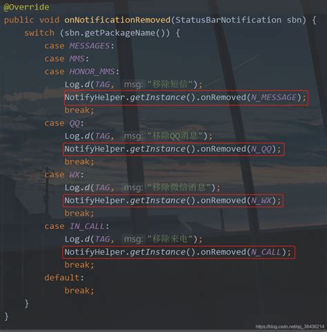 android 通知监听服务、notificationlistenerservice使用方式（详细步骤 源码） csdn博客
