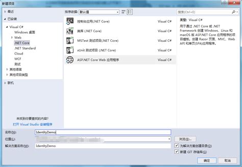 ASP NET Core Identity 实战 Identity 初次体验 RocketRobin 博客园
