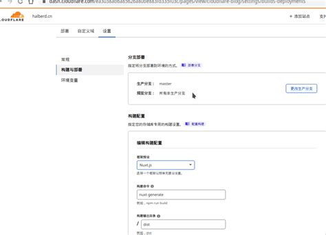使用nuxtjscloudflare Page部署高可用的半静态博客 Yunyuyuan Blog