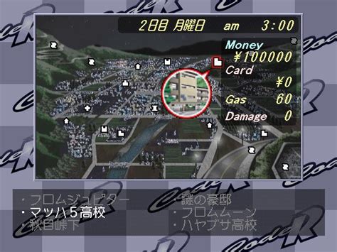 Screenshot Of Code R Sega Saturn 1998 Mobygames
