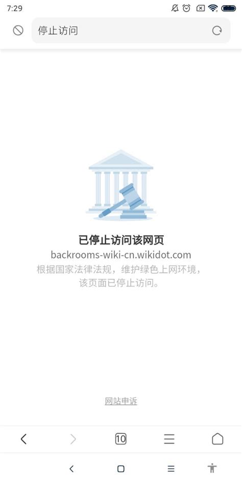 关于我在网站访问不了层级和实体这件事 一只屑km最新章节 免费小说 全文免费阅读 一只屑km作品 话本小说网