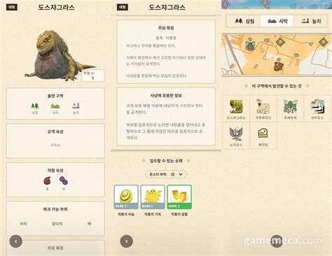 Ar에 담은 몬헌 액션의 정수 몬스터 헌터 나우