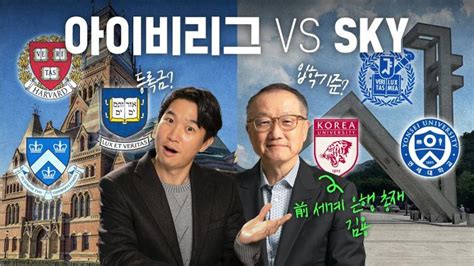 Interview With Seungyeon Cho On Higher Education Jim Yong Kim Posted On The Topic Linkedin