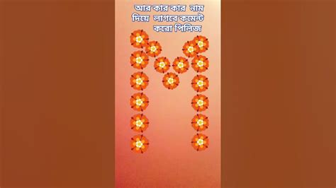 25 August 2024 Youtube