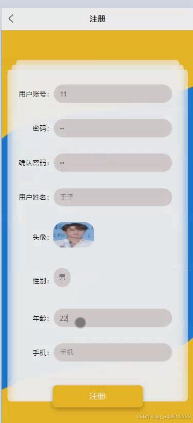 微信小程序python Django协同过滤算法的校园美食推荐交流系统基于pythondjangovue协同过滤算法的美食推荐系统 Csdn博客