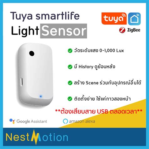 Tuya smartlife Zigbee Light Sensor เซนเซอรวดระดบแสง Zigbee Smartlife Tuya Shopee
