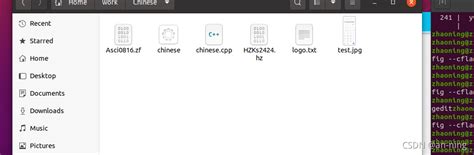 点阵汉字的字模读取与显示c 字符串点阵 Csdn博客