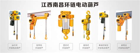 南昌重型起重机 江西专业起重设备