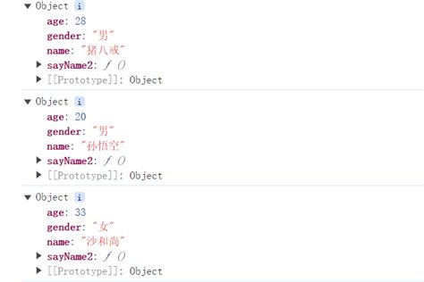 Js对象的几种创建方式js新建对象 Csdn博客