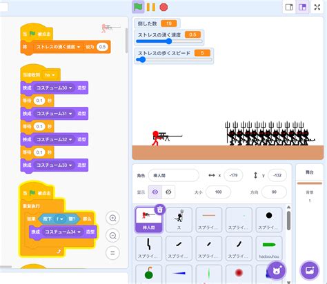 Scratch作品：几何冲刺 小虎鲸scratch资源站