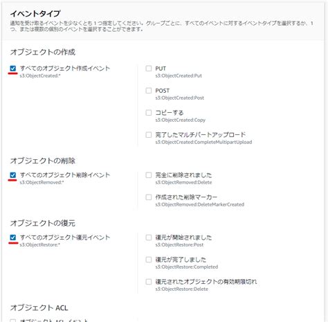 【aws Ssm Run Command】s3イベントで自動的にファイルを同期させる 後編 Denet 技術ブログ