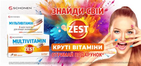 Крем для корекції пігментних плям та темних кіл у зоні навколо очей Vichy Віши ЛіфтАктив